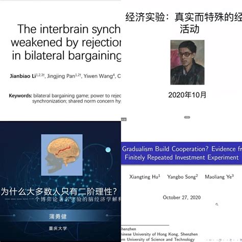 stackelberg博弈 2020年全国博弈论与实验经济学研究会学术年会成功举办 CSDN博客