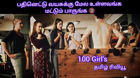 tamil 18 🔥 movie explained 100 girls hollywood movie tamil review