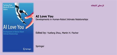 Ai Love You Icss موسسه آموزش عالی علوم شناختی