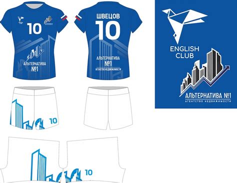 Athletic City. Спортивная форма на заказ! | ВКонтакте