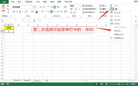 Excel技巧：五秒快速填充1000个数字序号 正数办公