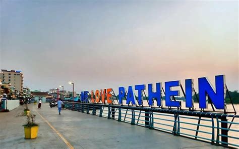 ပုသိမ်တွင် ပြည်သူ့စစ်မှုထမ်းသင်တန်းဆင်းပြီးရှေ့တန်းပို့ရာမှထွက်ပ