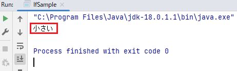 IntelliJ IDEAコンソールの日本語が文字化けするのを解決する方法 未経験35歳から始めるプログラミング