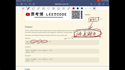 贾考博 Leetcode 383 Ransom Note 别说了 撕票吧 Youtube