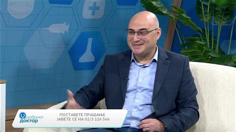 Добриот доктор 06 11 2024 Што значи зрачна терапија доц д р Душко Лукарски медицински физичар