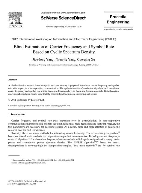 Pdf Blind Estimation Of Carrier Frequency And Symbol Rate Based On Cyclic Spectrum Density