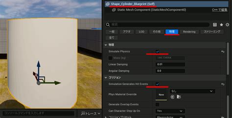 Unreal Engine 5のvoxel Plugin ぬの部屋（仮）