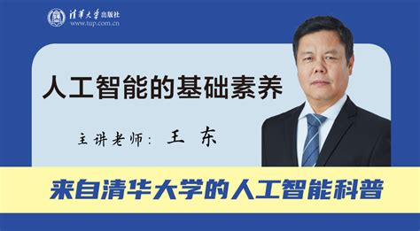 《书名》【官方 正版 在线阅读】 文泉书局