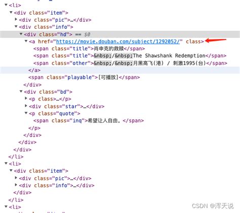 Python 解析库pyqueryparsel的学习pycharm安装pyquery Csdn博客