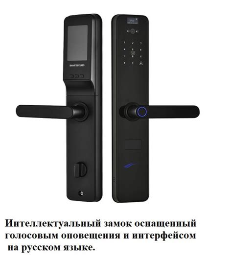 Смарт замок Х1 - купить с доставкой по выгодным ценам в интернет ...