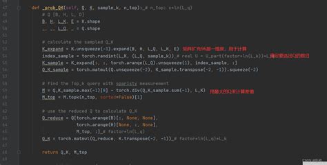 时间序列预测之为何舍弃lstm而选择informer？informer模型解读） Csdn博客