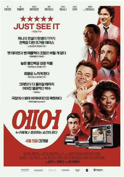 익스트림무비 호평 리뷰 포스터 공개