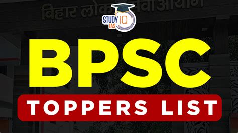 BPSC Toppers List Priyangi Mehta Topped BPSC 68th Exam
