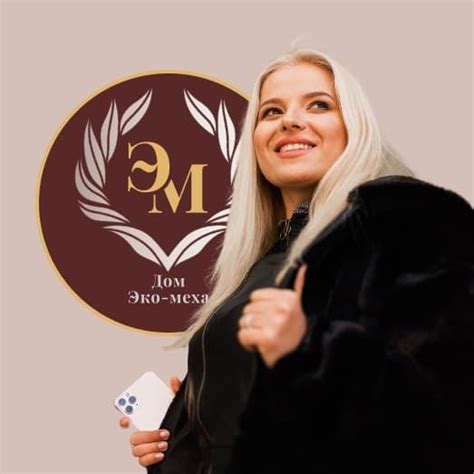 Еко Шуби Україна