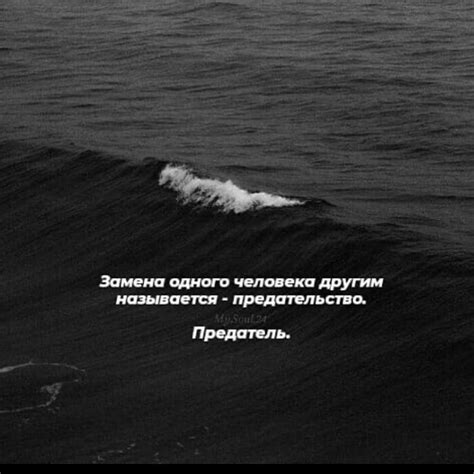 Умные цитаты для инстаграма цитаты про Красивые цитаты Случайные цитаты Душевные цитаты