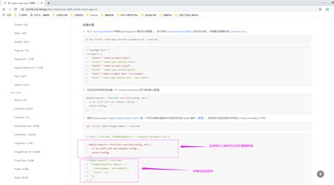 React技术栈 React UI之ant design使用入门 尹正杰 博客园