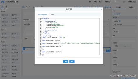 Vue Form Making：star55k，一款强大的vue表单设计器适用于低代码平台、自定义表单vue For 掘金