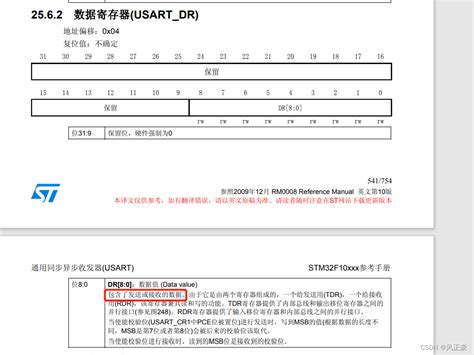 Stm32cubemx串口通讯stm32cube串口1发送串口2接收通信 Csdn博客