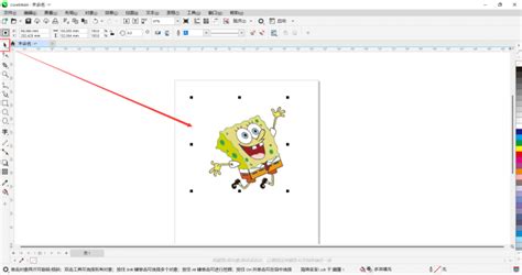 矢量图转换为位图的颜色模式有哪几种 矢量图转换成位图后将会产生什么变化 Coreldraw中文网站