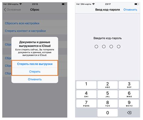 Как сбросить Iphone до заводских настроек Apple Дзен