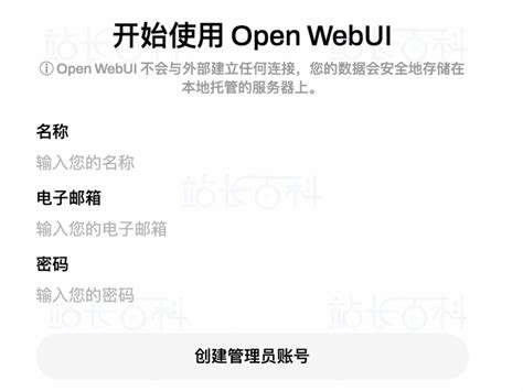 幕布如何导出图片 word pdf 站长百科