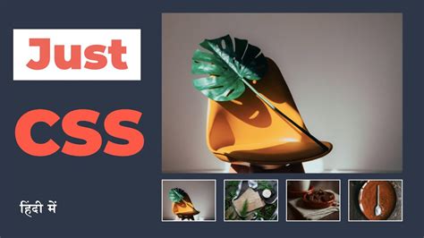 Image Slider Html And Css In Hindi 🔥🔥 Product Image Slider Html And Css In Hindi Youtube