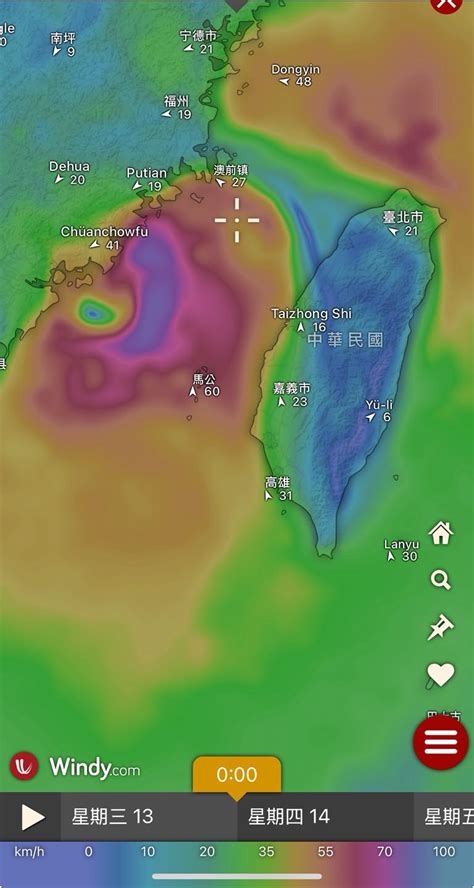 金門部落 根據最新預測，楊柳颱風通過台灣後，將持續往西移動，13 日晩間路徑接近金門一帶，可能帶來強陣風與降雨影響。 提醒金門鄉親