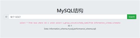 ctfhub mysql结构 ctfhub mysql结构 csdn博客