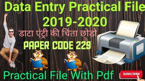 Nios Data Entry Operation Practical File In Hindi For Th YouTube