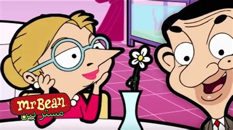 ليلة تاريخ عيد الميلاد مستر بين Youtube