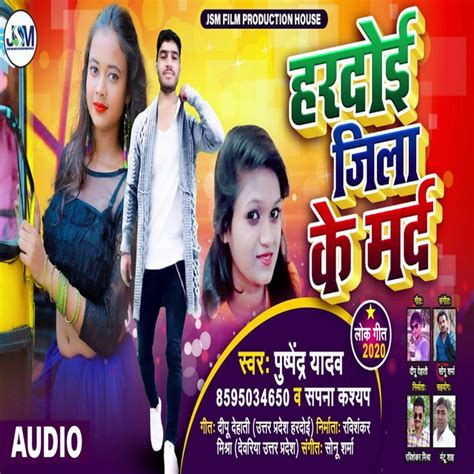 Pushpendra Yadav Spotify