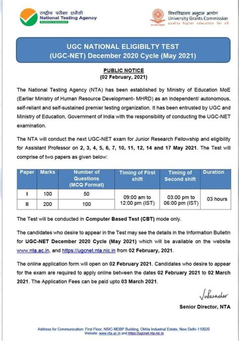 Apply Online For UGC NET 2021 Last Date Is 2 March