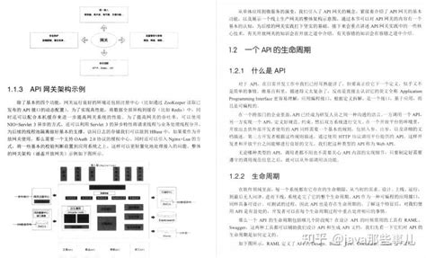 在职京东架构师的亿级系统架构实践经历总结：架构修炼之“道” 知乎