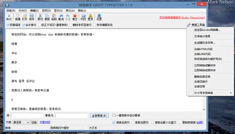 网页爬虫 如何将一个网页的文本全部提取出来？ segmentfault 思否