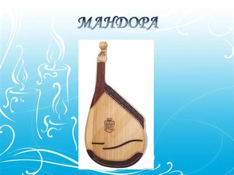 Старинные музыкальные инструменты