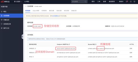 crmeb多商户系统v2 0京东云 crmeb文档