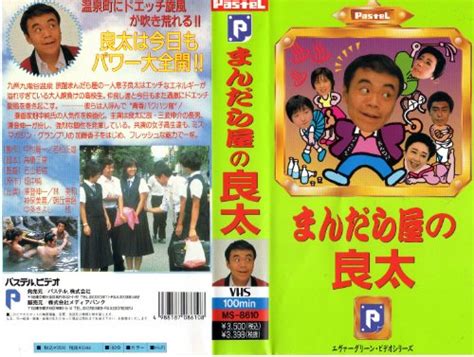 まんだら屋の良太の上映スケジュール・映画情報｜映画の時間