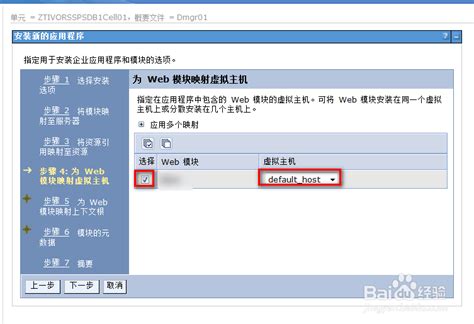 websphere平台发布war包及数据源配置 websphere部署war包 csdn博客