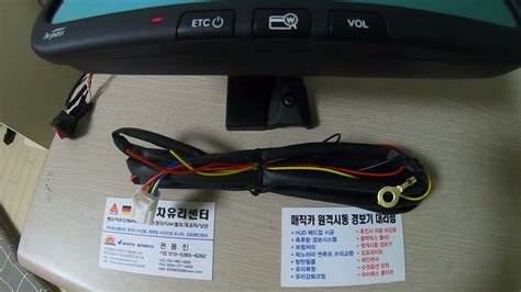그랜저 Hg 전용 룸미러하이패스 설치가 가능한 미러 소개입니다 이외의 기존 하이패스룸미러 통신장애 Ecm불량 룸미러 떨림등의 다양한 수리정보를 제공합니다 Youtube