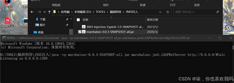 Fastjson反序列化非常简单快速的原理分析和复现fastjson反序列化原理 Csdn博客