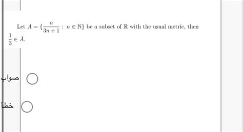 Solved Let A 3n 1n NN Be A Subset Of R With The Usual Chegg Com