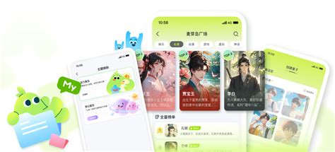 讯飞星火 懂我的AI助手