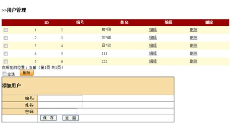 Sqlparameter参数方式操作数据库存储过程sqlparameter Paramsaddparam Csdn博客