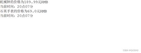 Java第七次作业java模拟上课场景 Csdn博客 Java第七次作业java模拟上课场景 Csdn博客