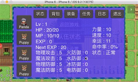 Cocos2d实现rpg游戏人物地图行走的跟随效果rgp 角色跟随 队伍 Csdn博客