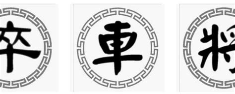 File Cnc Bàn Cờ Tướng [share] Hình Xăm Mỏ Neo Tượng Hình Xăm