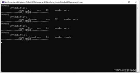 c redis通过stream实现消息队列以及ack机制 csdn博客