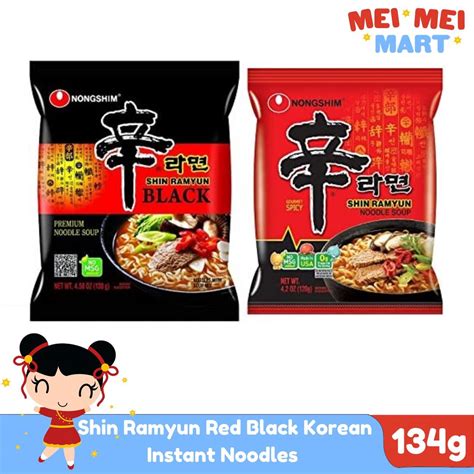 Shin Ramyun Red Black Korean Instant Noodles 120g 130g | Shopee Philippines