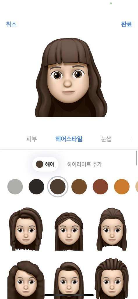 아이폰 이모지 만들기 진짜 신기하네~ 어렵지 않아서 금방했어요~ 카카오톡 이모지 활용법까지