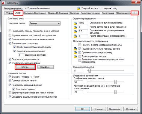 Фон чертежа в инвенторе
